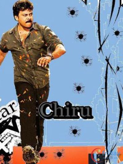 Chiru Stalin Movie Stills