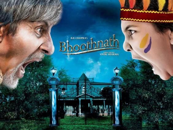Bhoothnath 2 2022