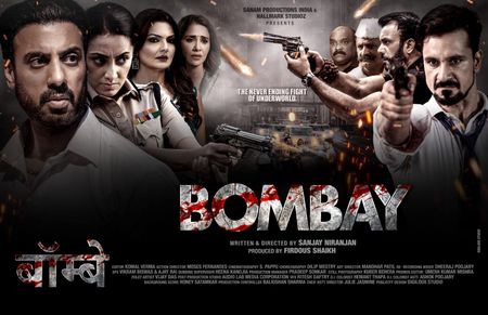 Bombay Movie Poster